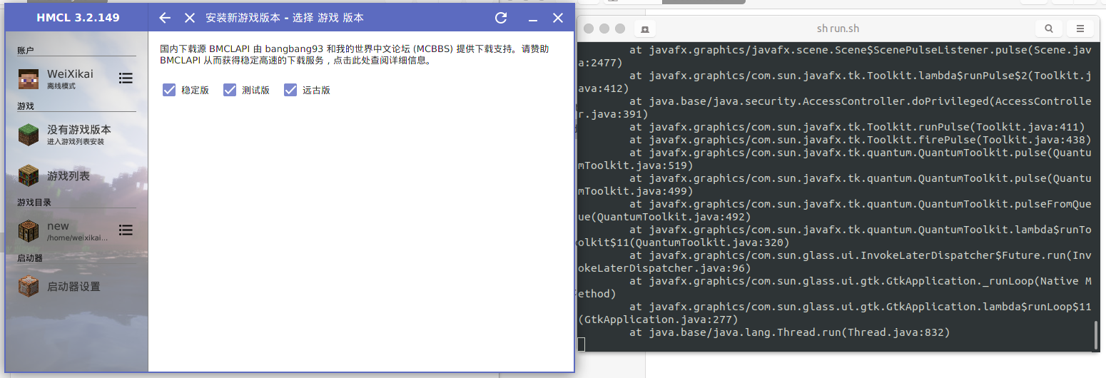 HMCL无法获取下载列表 · Issue #713 · HMCL-dev/HMCL · GitHub