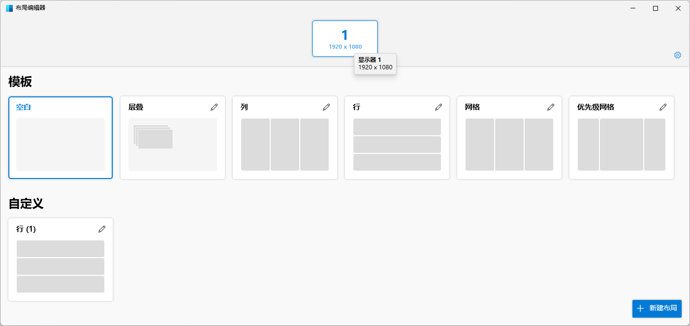 Fancyzones Editor Wrong Ui Elements · Issue 18753 · Microsoftpowertoys · Github 