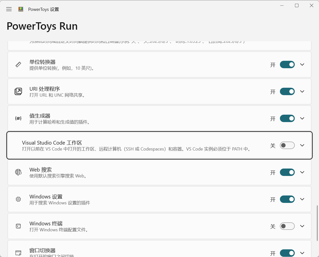 VSCodeWorkspaces folder name inconsistency between dev build and installer · Issue #27775 ...