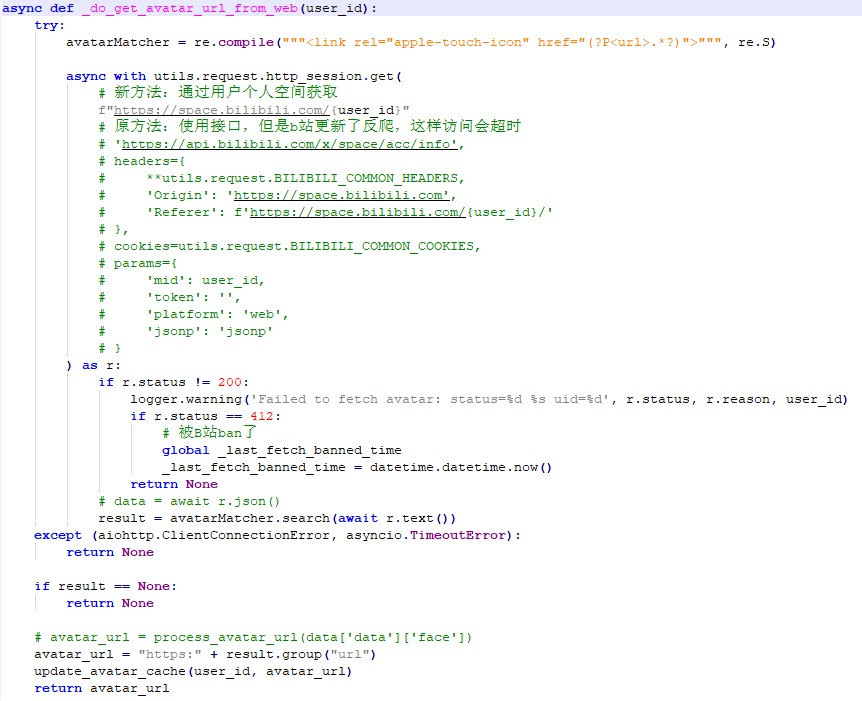 原有的api被反爬虫拦截 · Issue #84 · xfgryujk/blivechat · GitHub