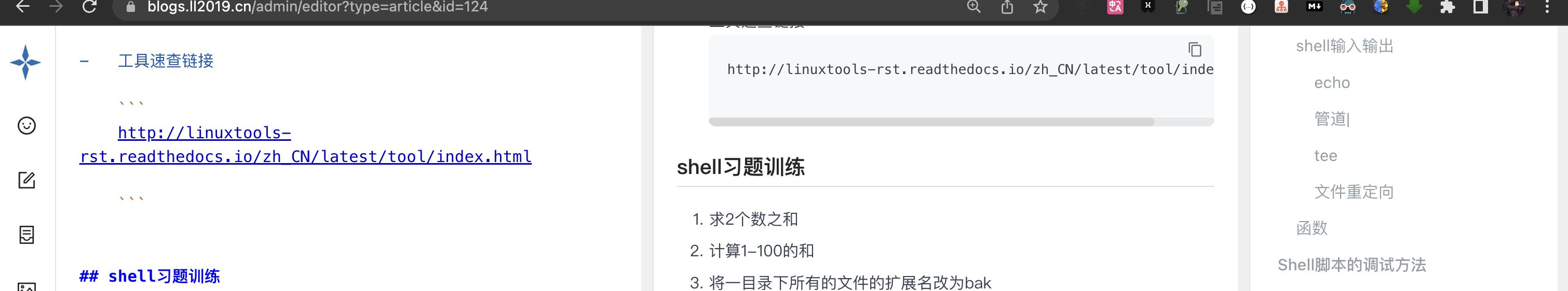 [问题反馈]: · Issue #298 · Mereithhh/vanblog · GitHub