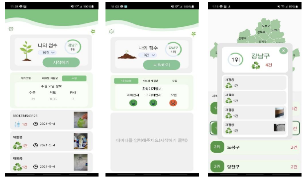 GitHub - jieunpark247/saessak: 새싹 (리액트 네이티브)