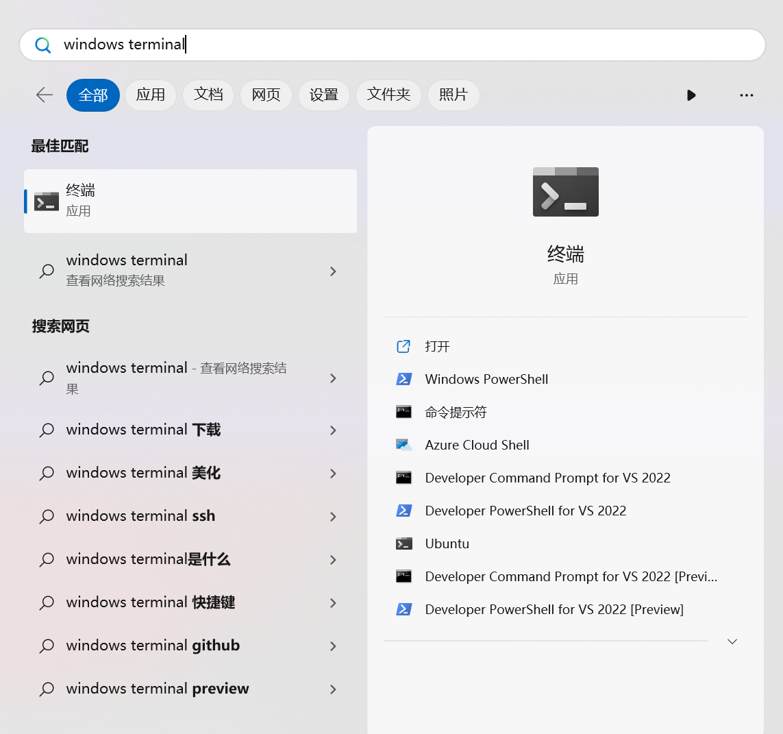 The RecentFiles List has wrong icon and uninstalled item · Issue #15556 · microsoft/terminal ...
