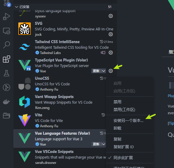 command not found · Issue #3635 · vuejs/language-tools · GitHub