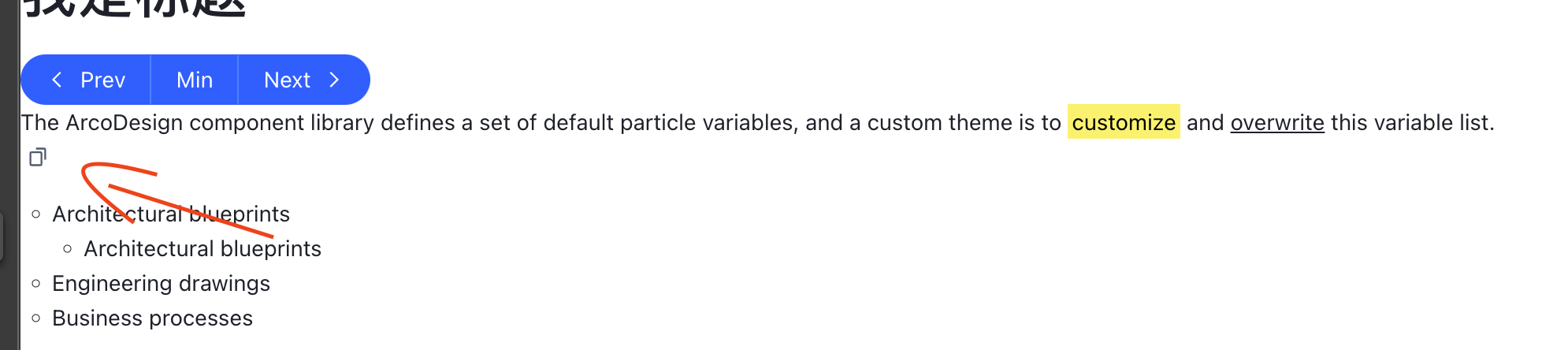 renderer中Slot组件缺失导致元素错位 · Issue #2636 · alibaba/lowcode-engine · GitHub