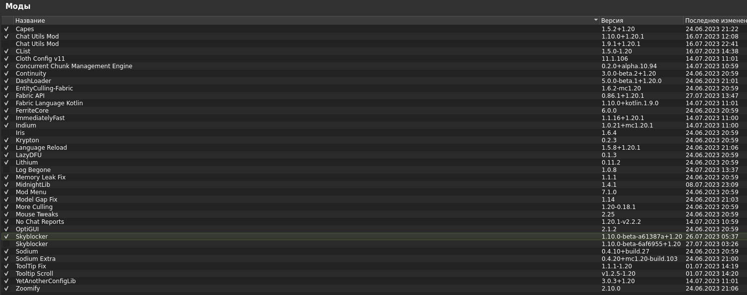 Crash in Rift · Issue #215 · SkyblockerMod/Skyblocker · GitHub