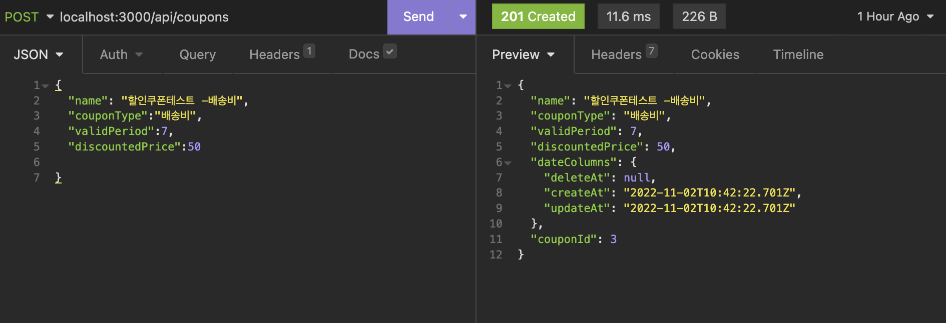 [FEAT] 쿠폰모듈 개발 · Issue #32 · 5th-wanted-pre-onboarding-teamG/2_shopping_mall_management · GitHub