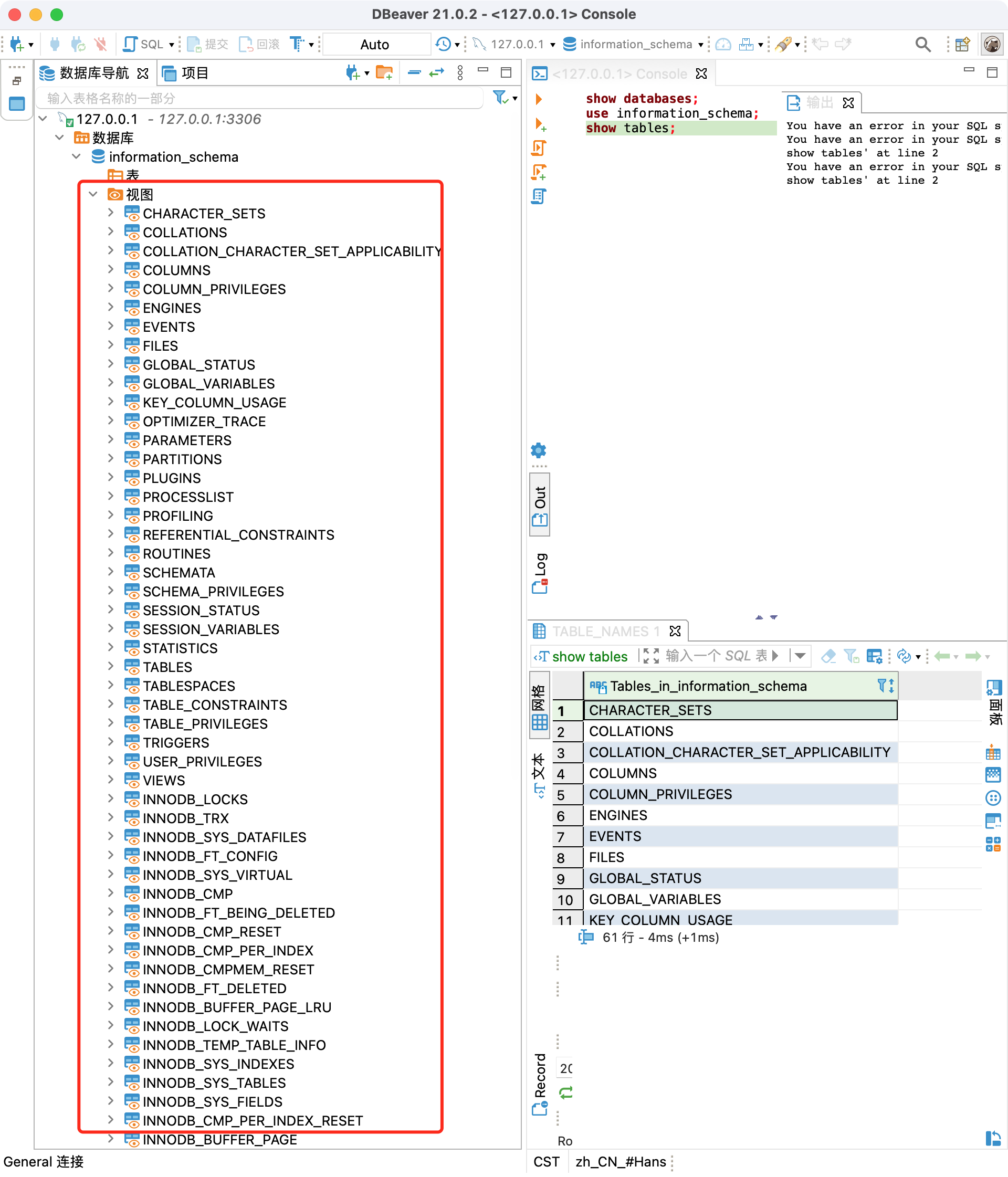 Mac ce version display problem · Issue #12034 · dbeaver/dbeaver · GitHub