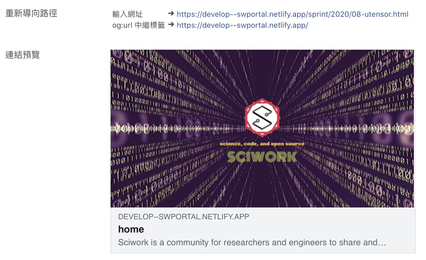 Sub-optimal preview in facebook messenger · Issue #17 · sciwork/swportal · GitHub