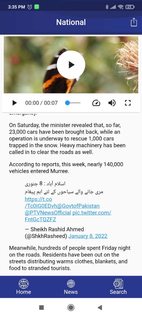 GitHub - bilalidrees/Flutter_News_Video_App
