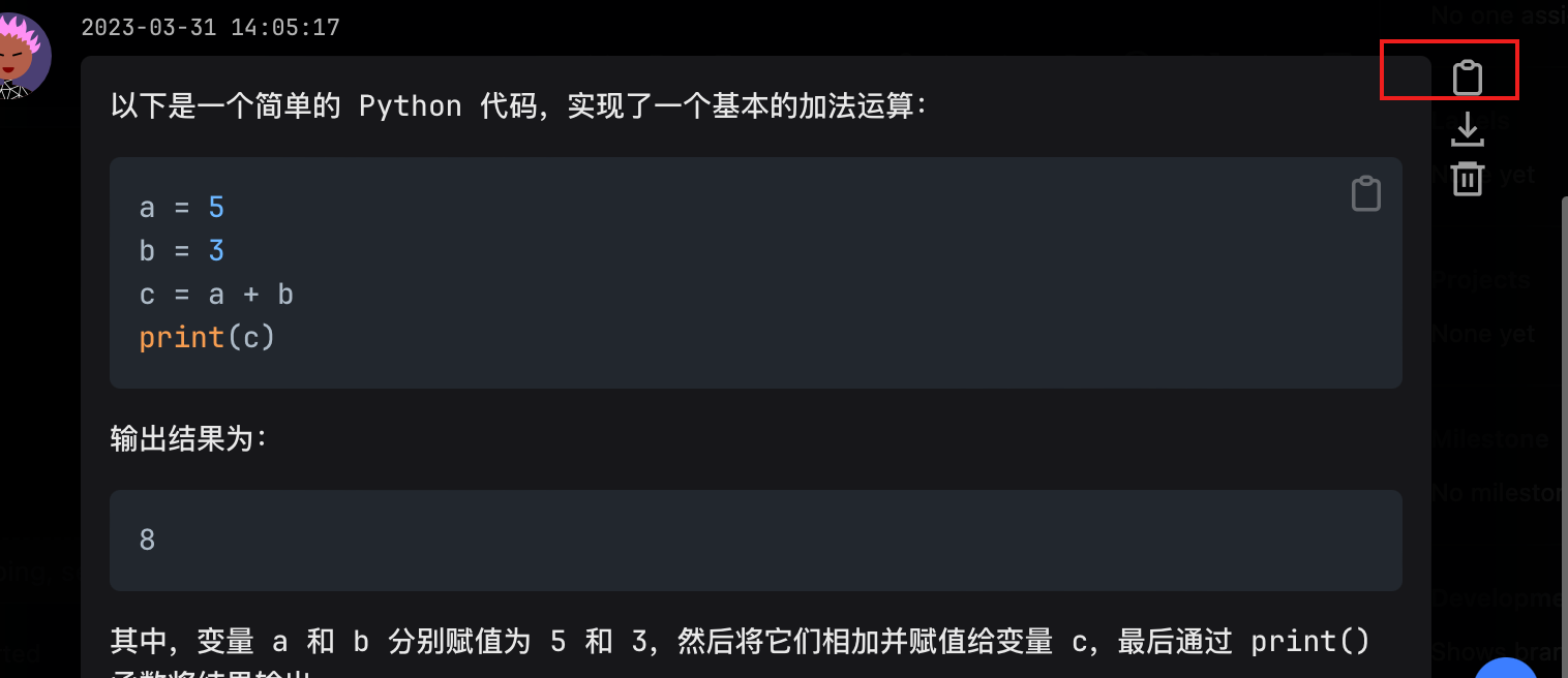 复制功能能否支持直接复制markdown源文件 · Issue #151 · Synaptrix/ChatGPT-Desktop · GitHub
