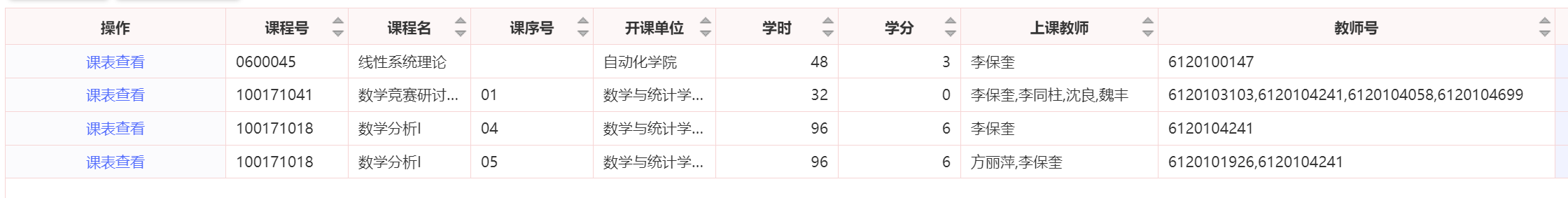 [BUG] 课程界面点击教师搜索相关课程时出现问题 · Issue #21 · BIT101-dev/BIT101 · GitHub