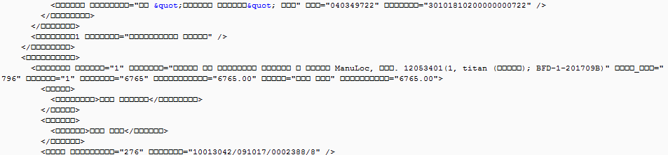 diadoc-api.kontur.ru - HTTP API - GetDocument - где взять messageId? · Issue #208 · diadoc ...