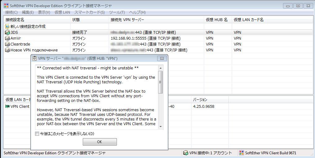 Translation bug · Issue #1099 · SoftEtherVPN/SoftEtherVPN · GitHub
