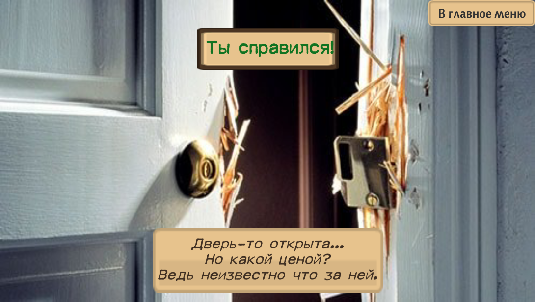 GitHub - Sirevall/LockPicker-Unity: Simple game of picking locks