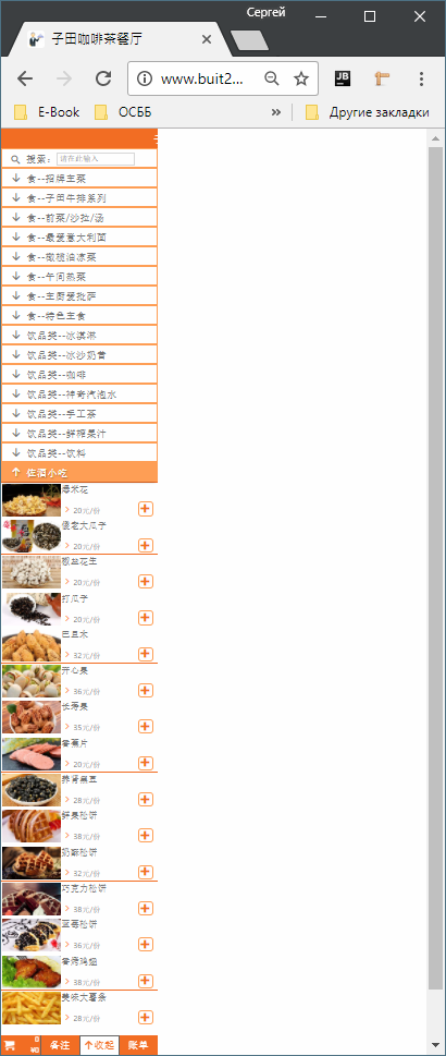 Metro Icon Font sometimes doesnt show up · Issue #1054 · olton/metroui · GitHub