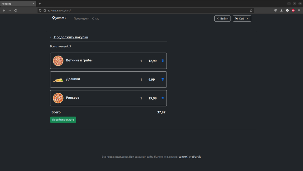 GitHub - LaRtik/yummy-shop: Python E-commercial Django (+PostgreSQL) project for pizzeria