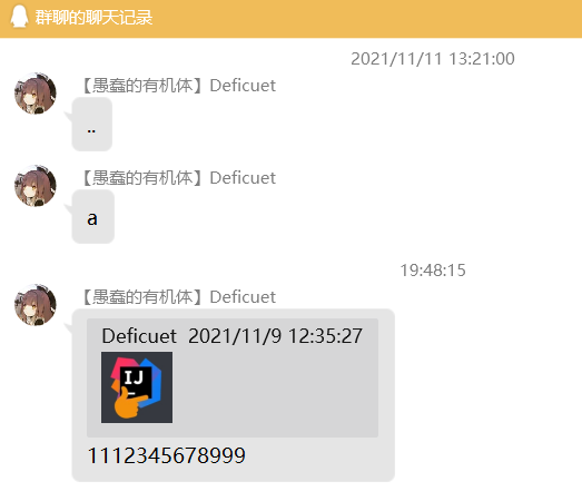 获取QuoteReply中MessageSource的originalMessage时似乎错误地调用了消息元素的contentToString · Issue #1684 · mamoe ...