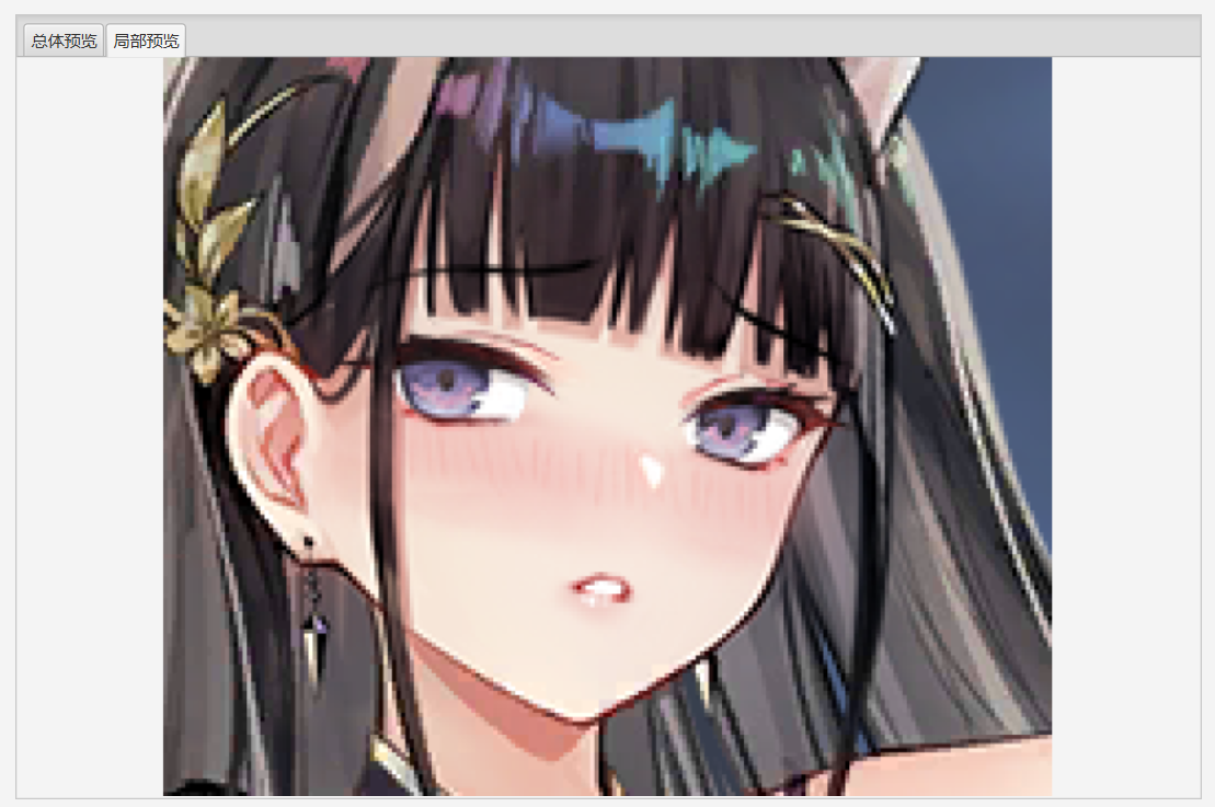 GitHub - Deficuet/AzurLanePaintingAnalysis-Kt: 通过分析AssetBundle自动计算并将多张立绘和差分表情组合成一个完整的立绘图片