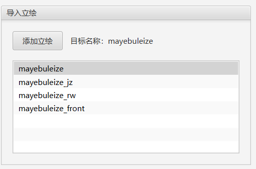 GitHub - Deficuet/AzurLanePaintingAnalysis-Kt: 通过分析AssetBundle自动计算并将多张立绘和差分表情组合成一个完整的立绘图片