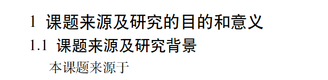 hitart标题行距无法调整 · Issue #72 · hithesis/hithesis · GitHub