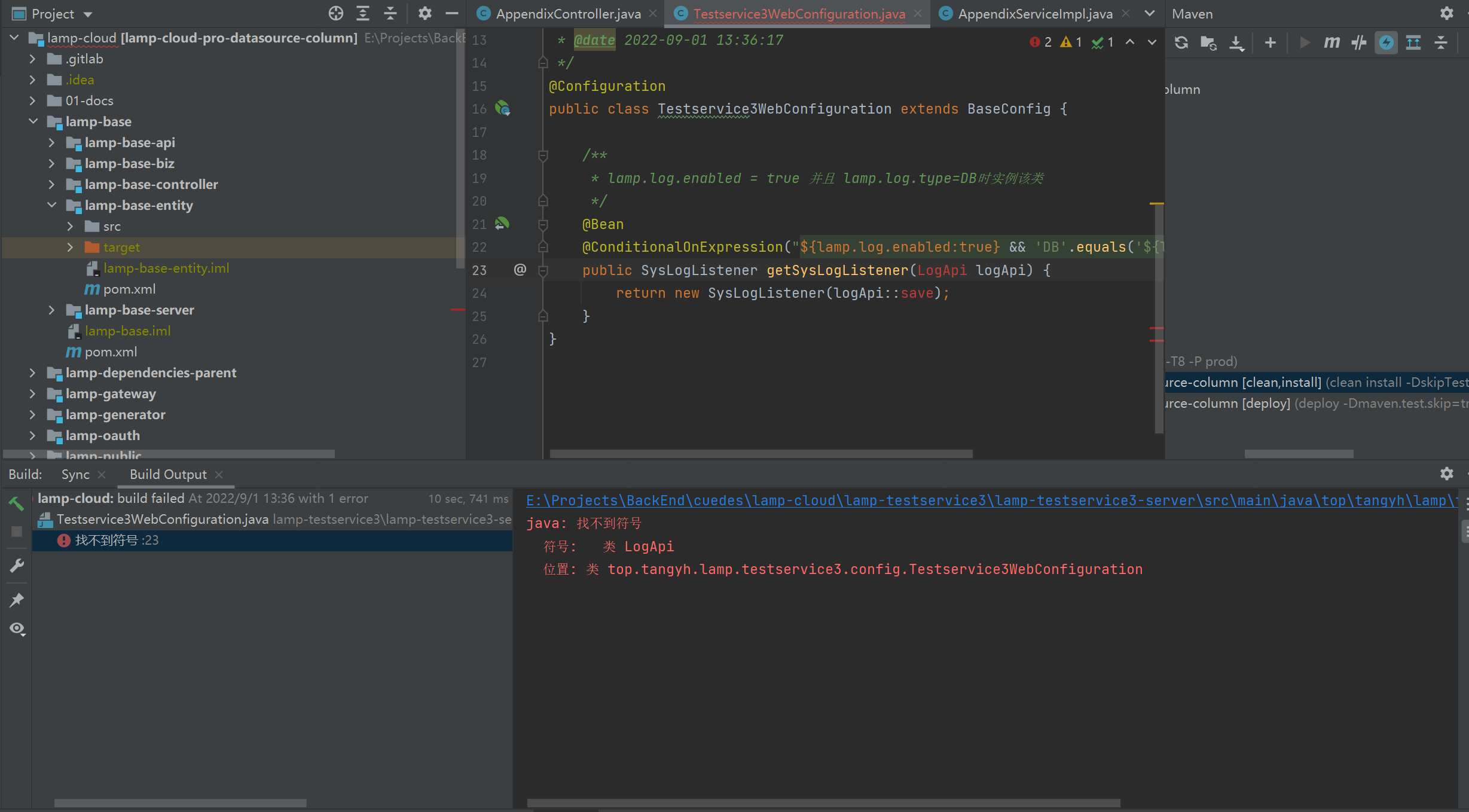 项目生成时freemarker文件中未引入LogApi · Issue #179 · dromara/lamp-cloud · GitHub