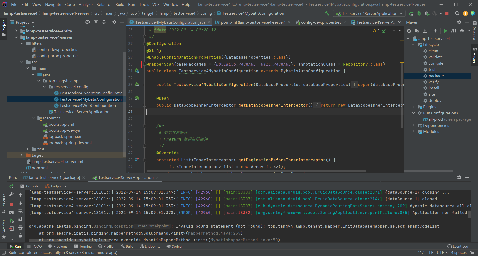 Orgapacheibatisbindingbindingexception Invalid Bound Statement Not Found Toptangyhlamp
