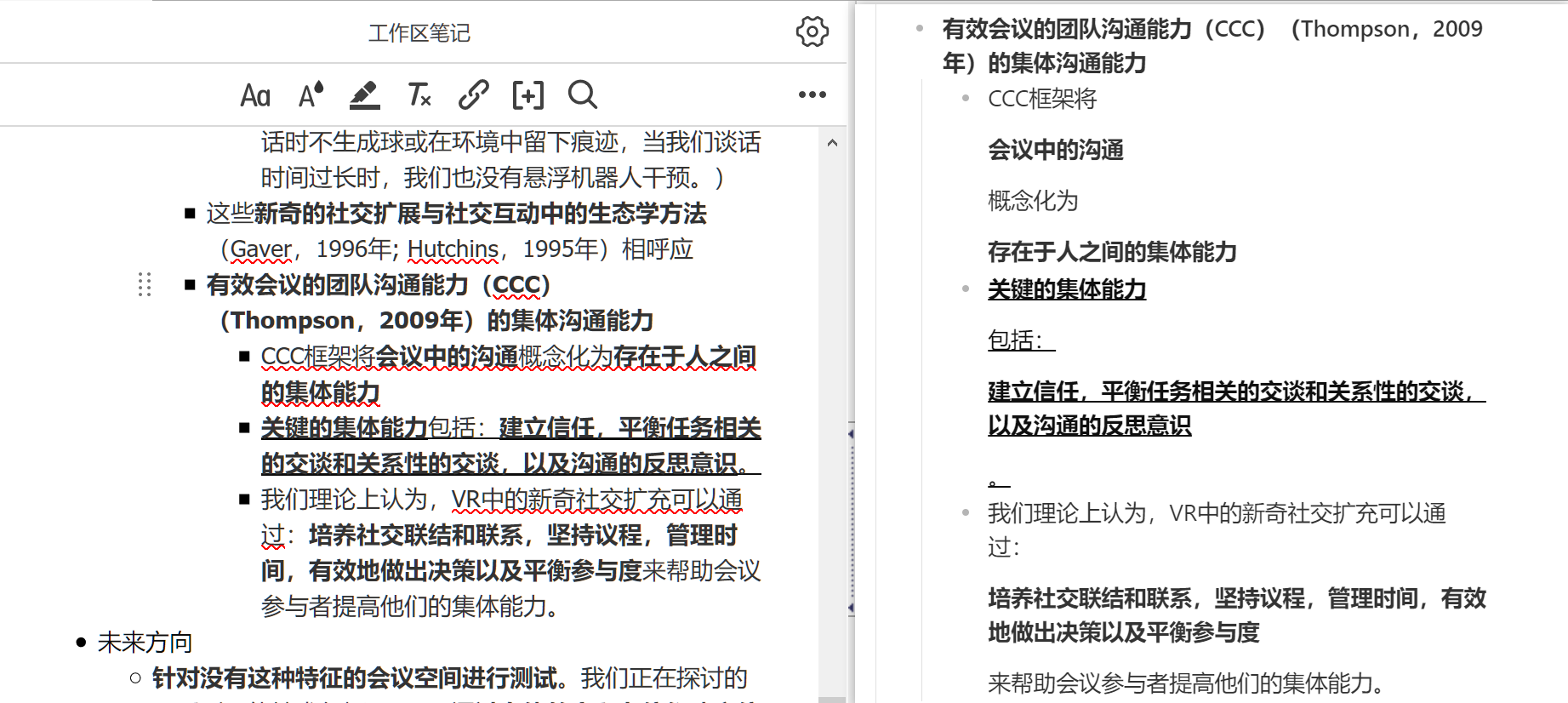 Bug 导出md后,项目符号的部分会有多余的换行 · Issue 546 · Windingwindzotero Better Notes · Github