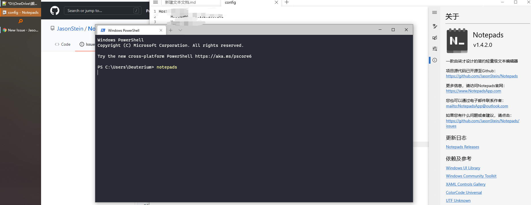 [Bug]powershell在终端打开会导致powershell卡死 · Issue #768 · 0x7c13/Notepads · GitHub