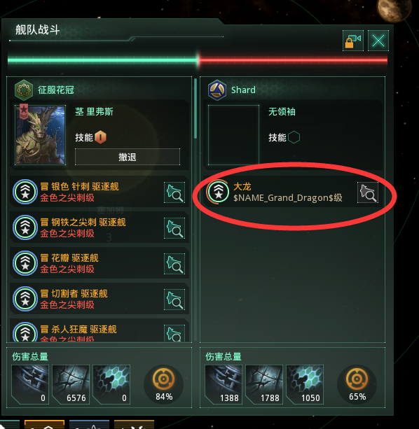 [BUG]词条丢失 · Issue #758 · cloudwu/stellaris_cn · GitHub