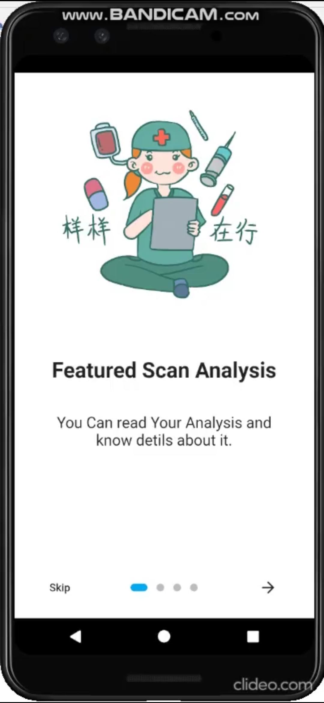 GitHub - A-Alii/Medical-Analysis-Reader: The Main Function of the ...
