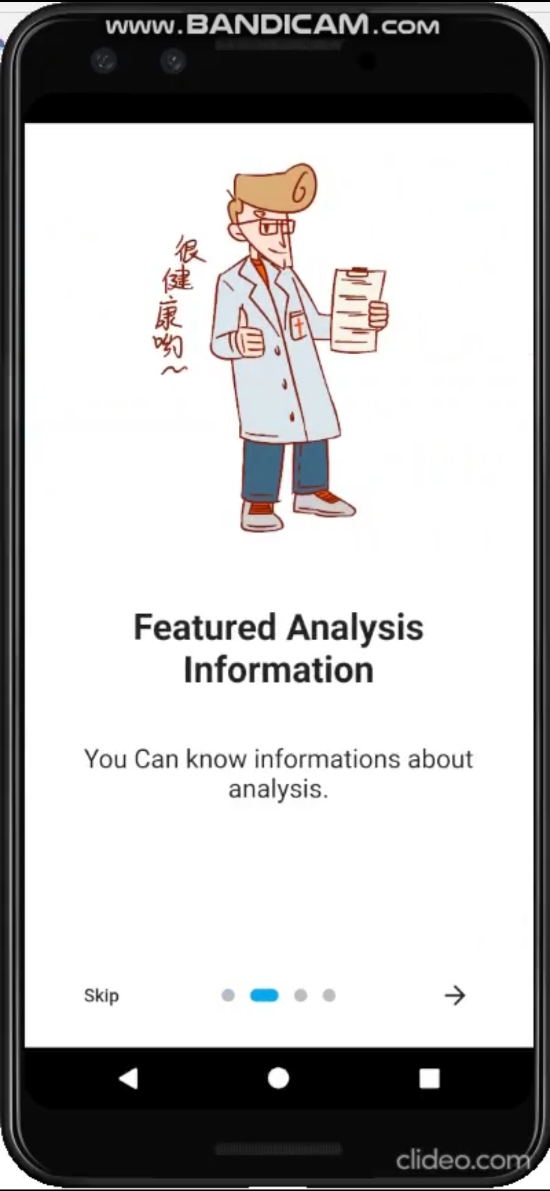 GitHub - A-Alii/Medical-Analysis-Reader: The Main Function of the ...