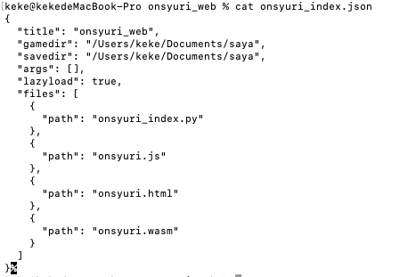 请求支持macOS m1版 · Issue #9 · YuriSizuku/OnscripterYuri · GitHub