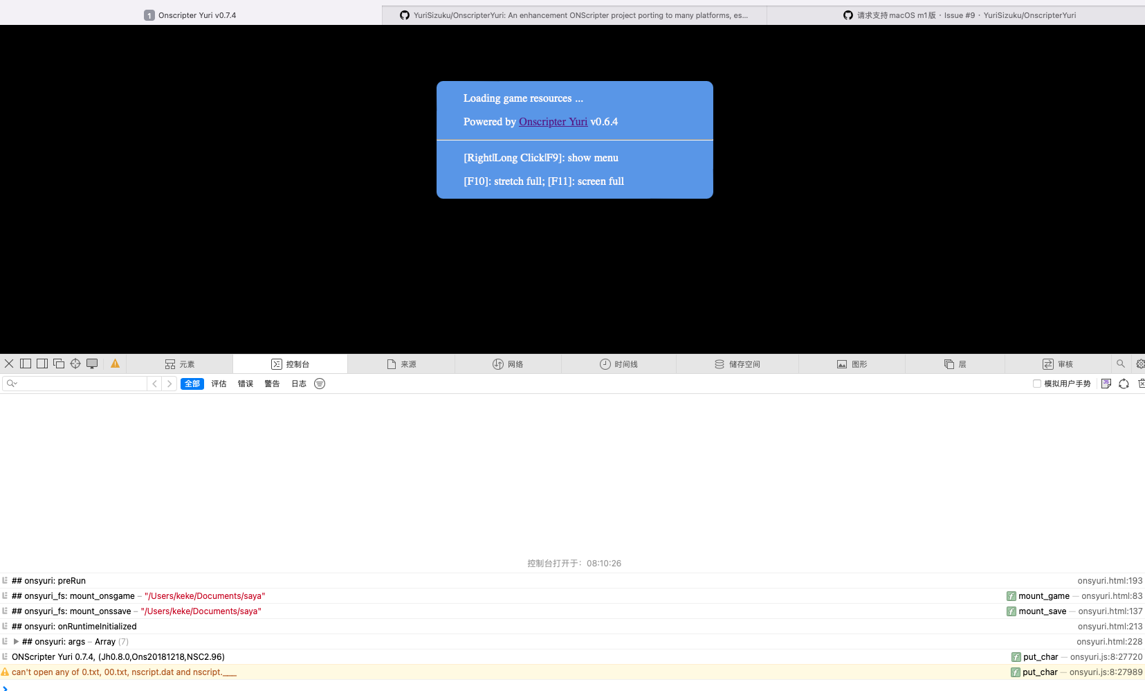 请求支持macOS m1版 · Issue #9 · YuriSizuku/OnscripterYuri · GitHub
