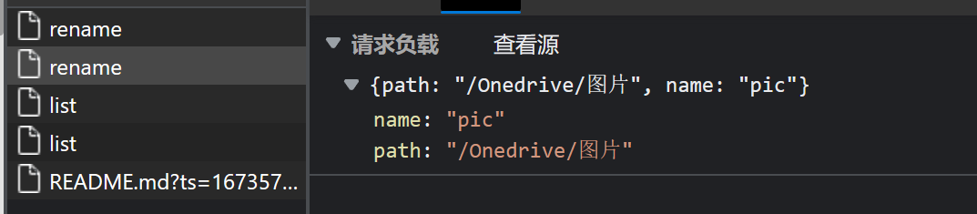 Onedrive 无法重命名文件夹 · Issue 3028 · Alistgoalist · Github