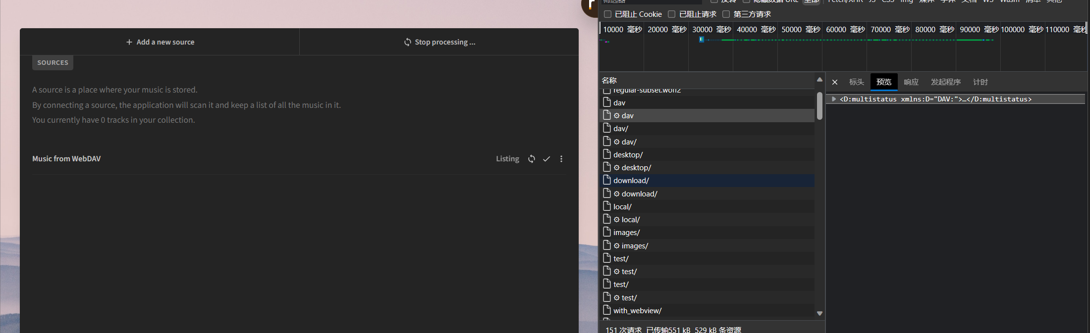 [WebDAV] 能否增加diffuse webdav支持 （CORS限制） · Issue #4208 · AlistGo/alist · GitHub