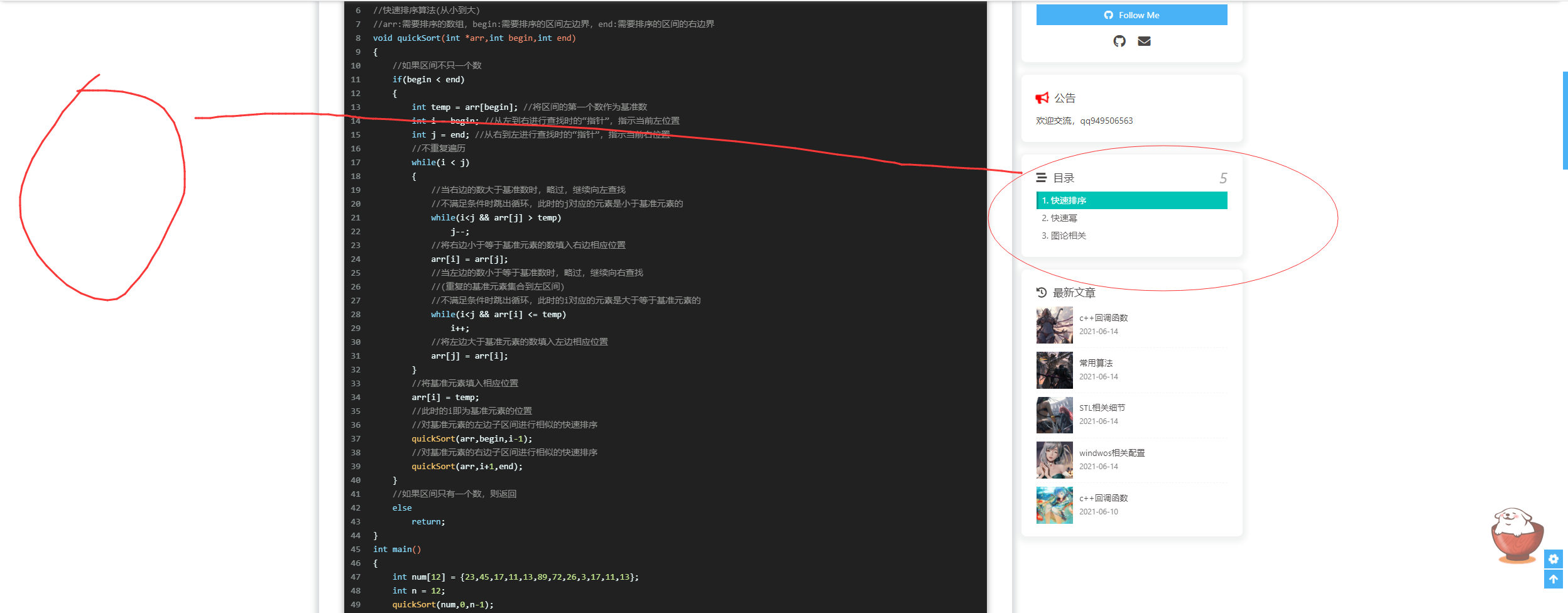 请问怎么把目录放到左边显示 · Issue #598 · jerryc127/hexo-theme-butterfly · GitHub