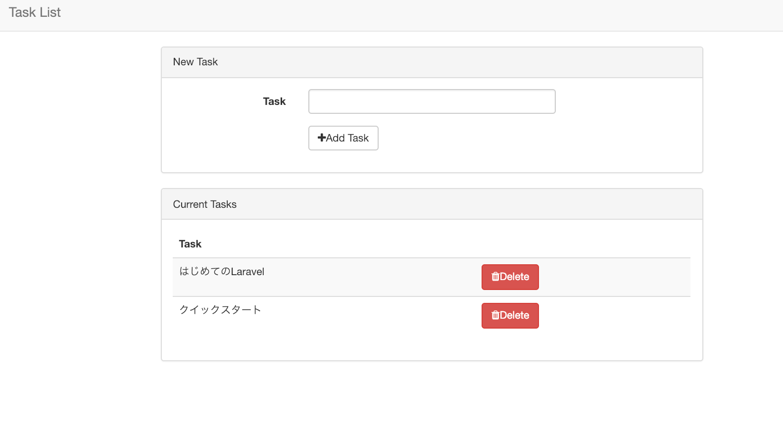 GitHub - k4ssyi/laravel-quickstart: Laravel 5.5 入門として「基本のタスクリスト」を作成 GitHub - k4ssyi/laravel-quickstart: Laravel 5.5 入門として「基本のタスクリスト」を作成