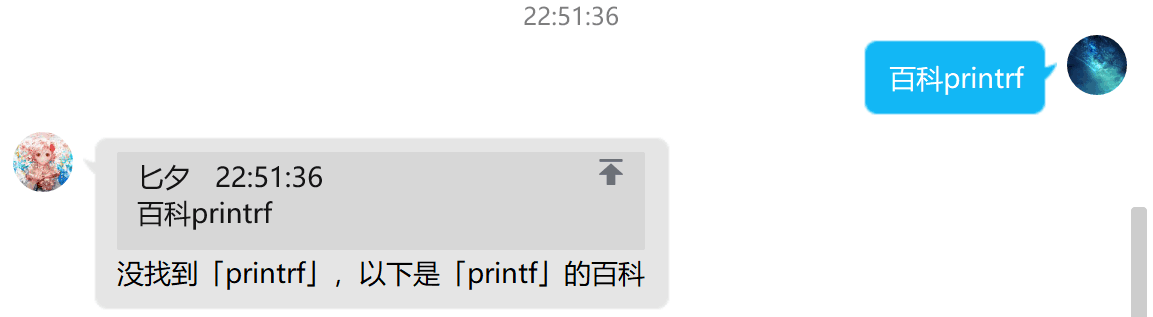手Q私聊回复消息异常 · Issue #814 · Mrs4s/go-cqhttp · GitHub
