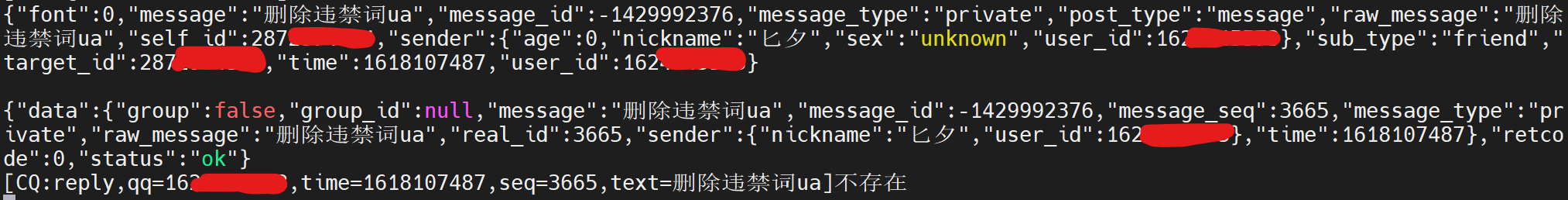 手Q私聊回复消息异常 · Issue #814 · Mrs4s/go-cqhttp · GitHub