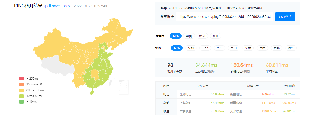 考虑部署到netlify？ · Issue #2 · Akegarasu/stable-diffusion-inspector · GitHub