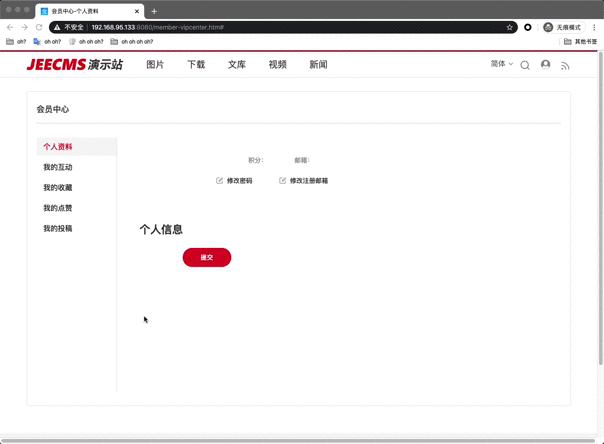 JEECMS x1.1 have Stored XSS vulnerability · Issue #3 · CoCoCoCoCoColi/CVE · GitHub