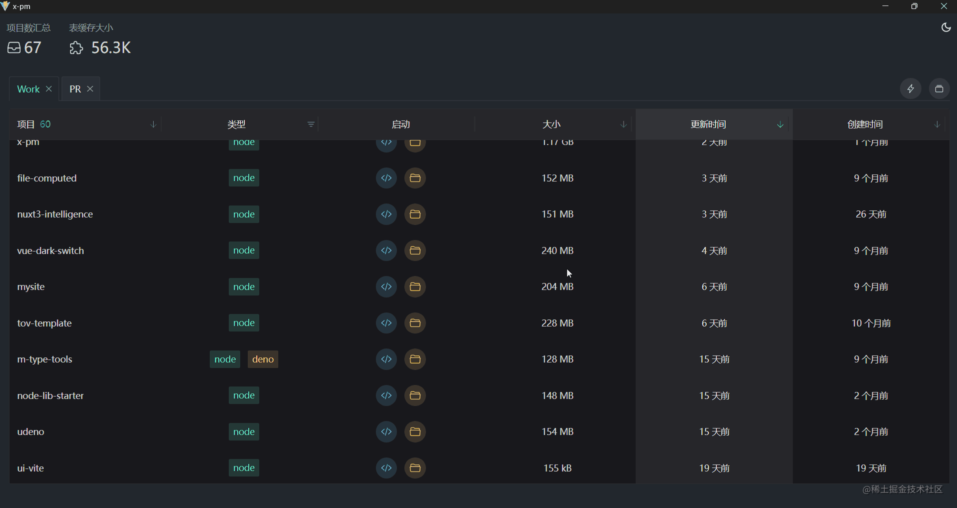 【开源自荐】 Vue3 + NaiveUI + Vite + Electron 实现的通用本地项目管理器，更方便地管理多个本地项目 · Issue #3161 · ruanyf/weekly ...