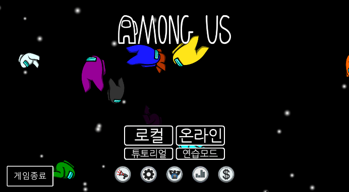 GitHub - UihwanLee/among-us-clonecoding: practice Unity programming by ...