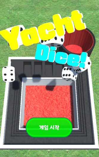 GitHub - UihwanLee/Yacht-Dice-Online-Game: Online Game Project By ...