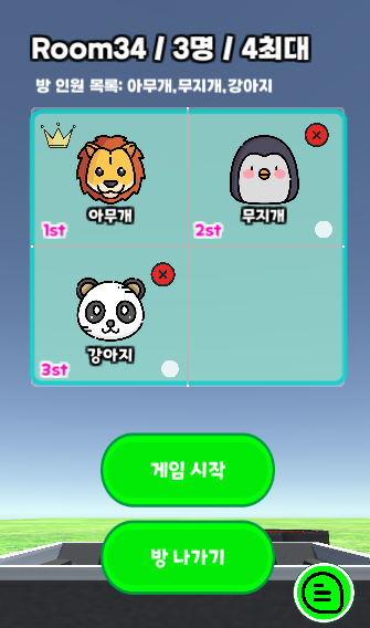 GitHub - UihwanLee/Yacht-Dice-Online-Game: Online Game Project By Programming Yacht-Dice