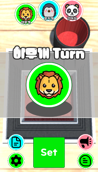 GitHub - UihwanLee/Yacht-Dice-Online-Game: Online Game Project By Programming Yacht-Dice