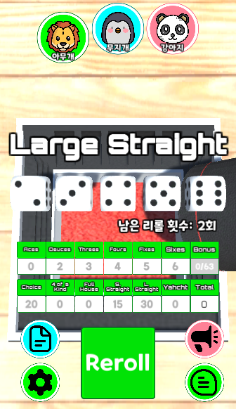 GitHub - UihwanLee/Yacht-Dice-Online-Game: Online Game Project By Programming Yacht-Dice