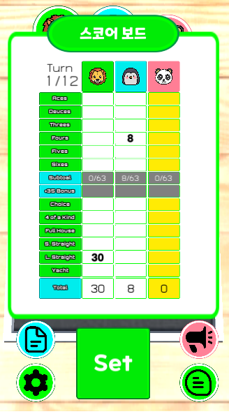GitHub - UihwanLee/Yacht-Dice-Online-Game: Online Game Project By Programming Yacht-Dice