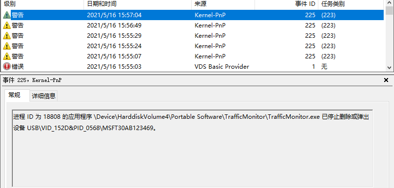 阻止外接硬盘弹出 · Issue 617 · Zhongyang219trafficmonitor · Github 5974